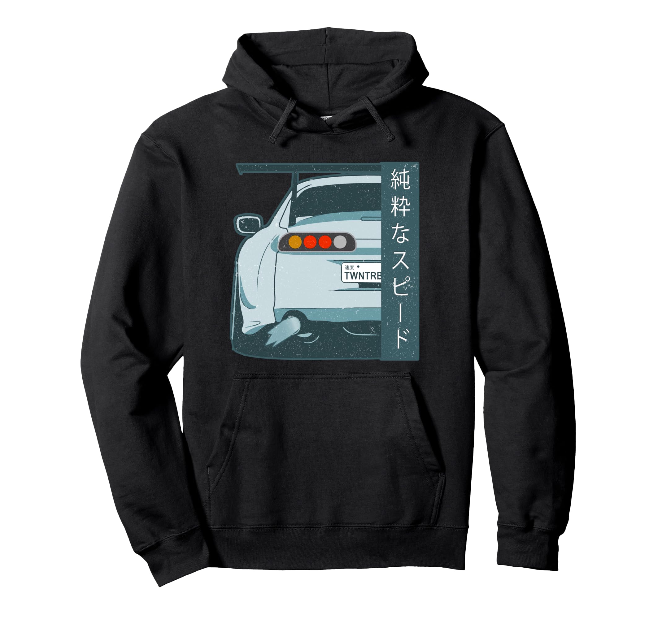Pure Speed Kanji JDM Street Race Distressed Pullover Hoodie Pullover Hoodie
