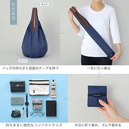 Marna S460GY Shupatto Compact Bag, Drop, Gray, Vertical Type, Drops, Instantly Foldable Eco Bag, When Using Bag: 11.0 x 22.0 inches (28 x 56 cm)