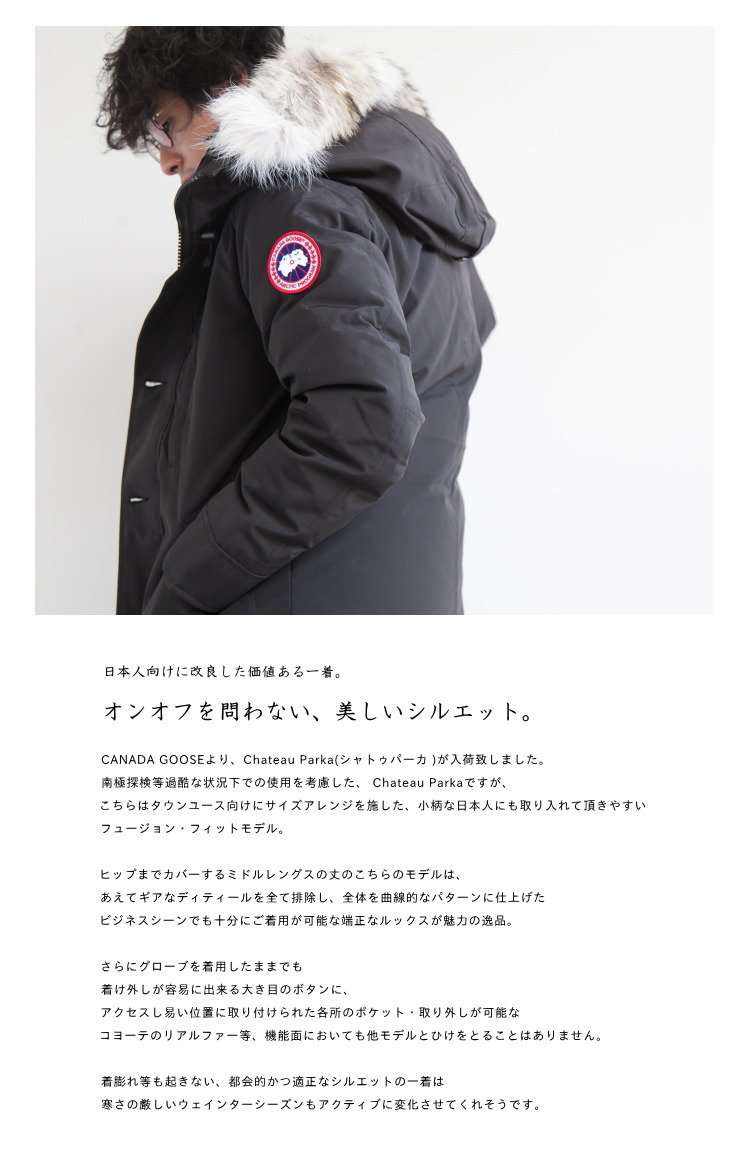 Canada Goose Chateau Fusion Fit Parka - Men's Military Green X-Small
