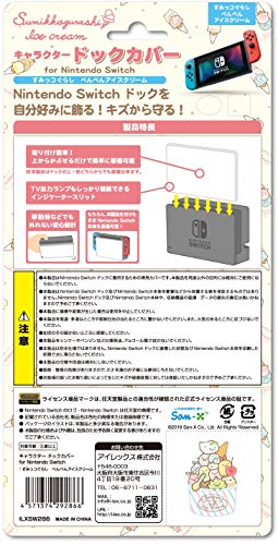 Nintendo and San-X Official Kawaii Nintendo Switch Character Dock Cover -Sumikko Gurashi (Things in the Corner) Pen Pen Ice Cream-