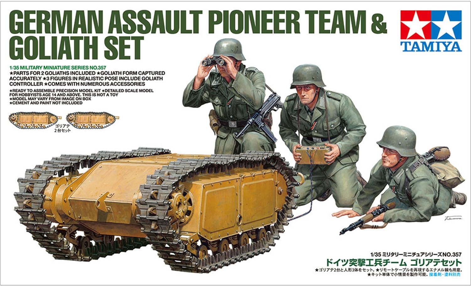 Tamiya 1/35 German Assault Pioneer Team w/Goliath Set