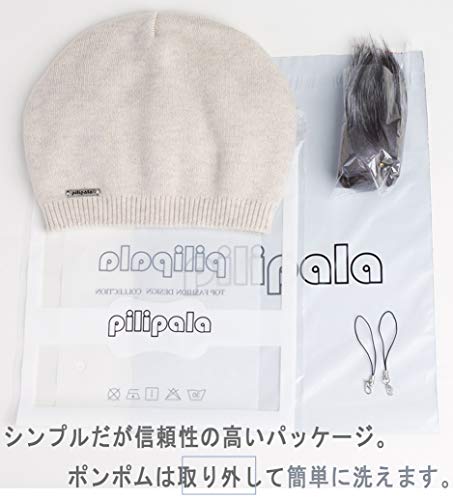 Pilipala Women Oversized Slouchy Beanie Bobble Hat with Fur Pompom VC17601 Beige Gray Pompom