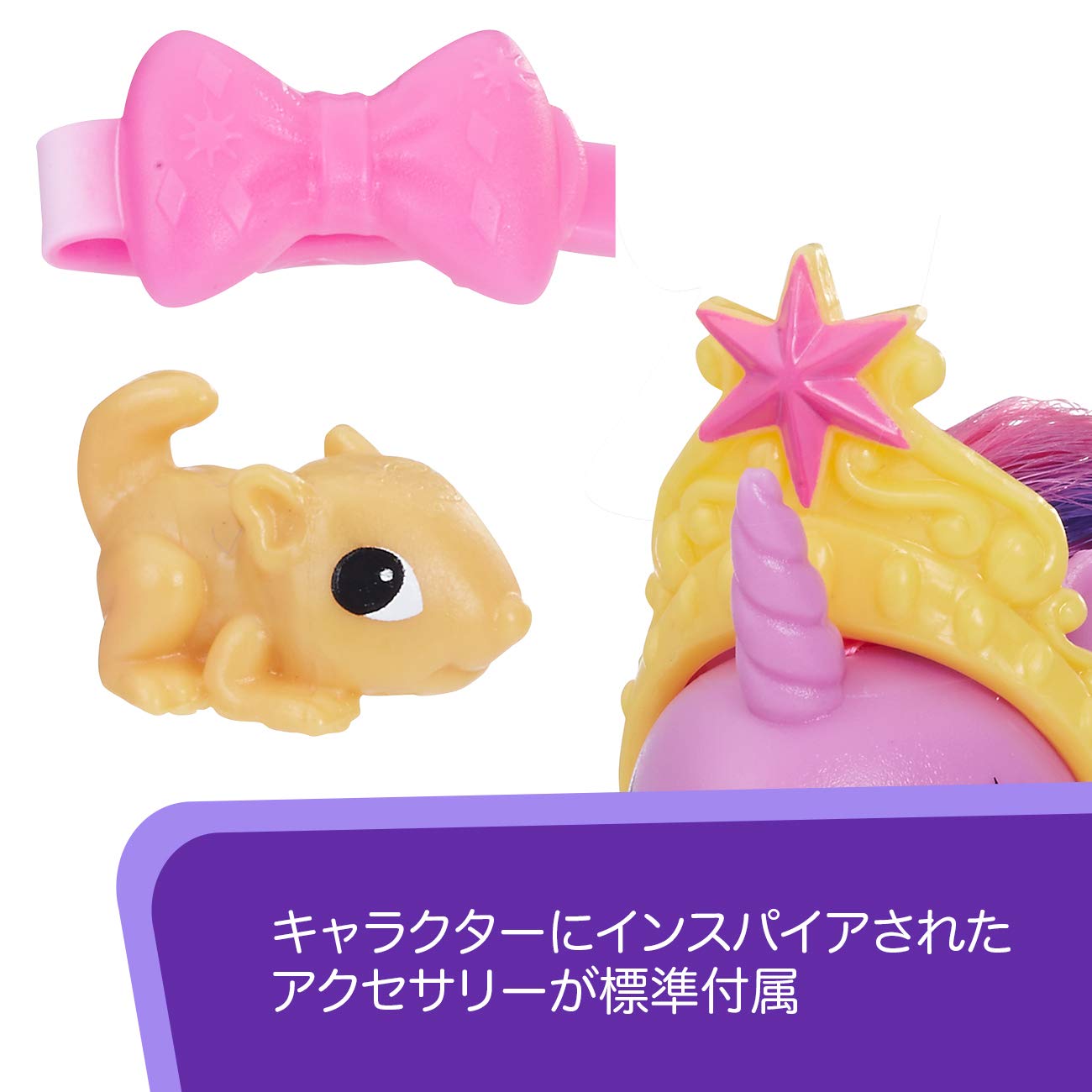 My Little Pony Toy Twilight Sparkle, Rarity & Fluttershy 3-Pack, Intro to Friendship is Magic, Ages 3 and Up