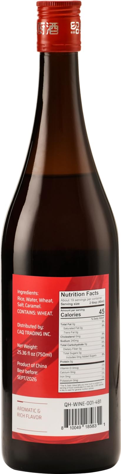Qian Hu Chinese Shaohsing Rice Cooking Wine (Red) (750ml)