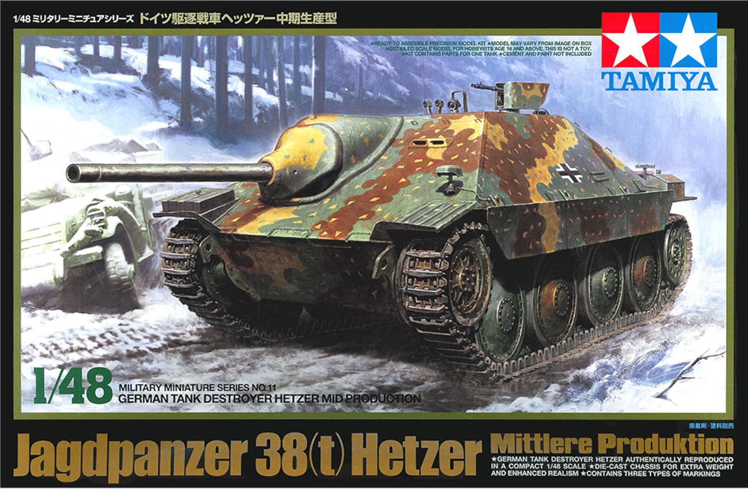 German Tank Destroyer Hetzer Mid Production　1/48 Military Miniature Series No.11