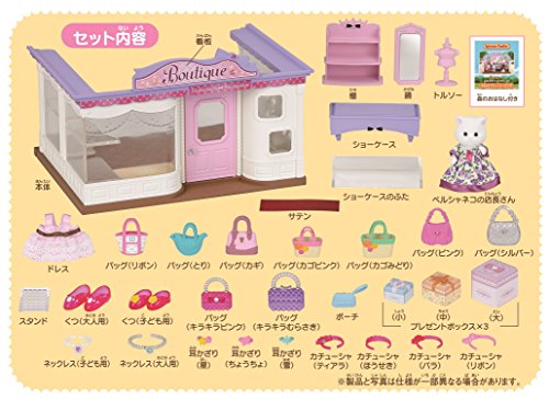 Sylvanian Families shops Sylvania boutique
