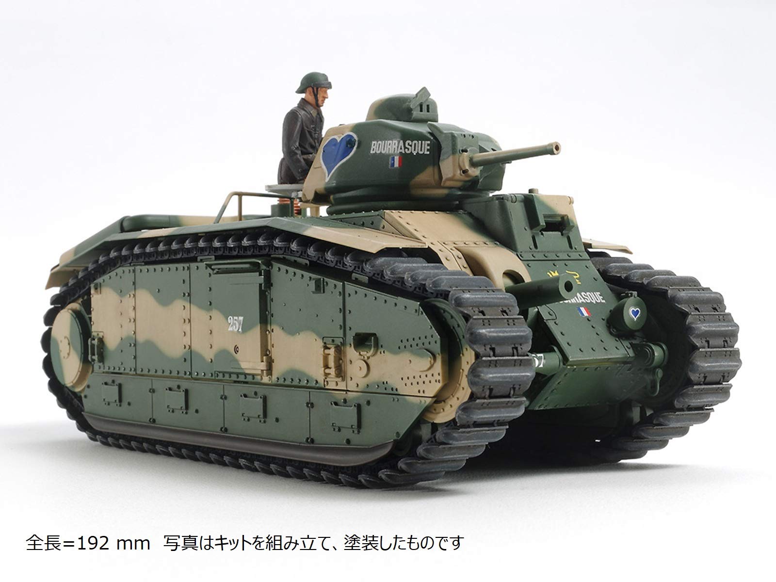 30058 1/35 French Battle Tank B1 bis w/Single Motor