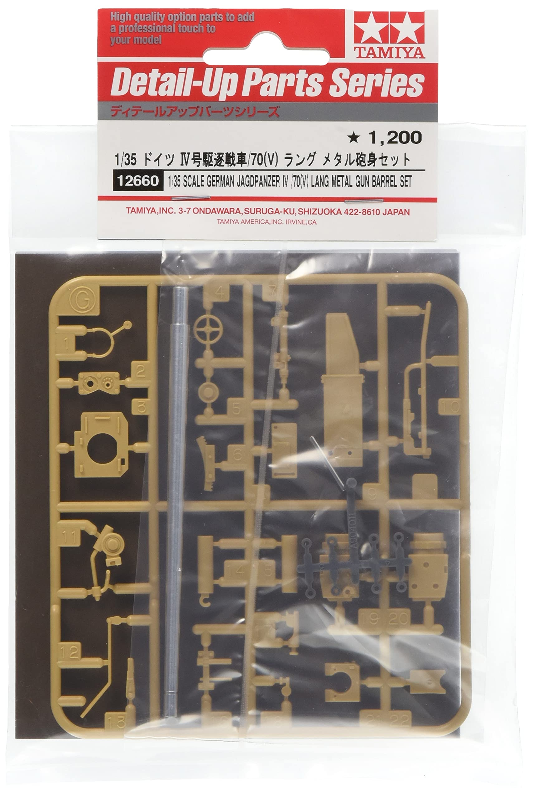 Model Kit - German Jagdpanzer IV Lang Metal Gun Barrel Set - 1:35 Scale - Tamiya
