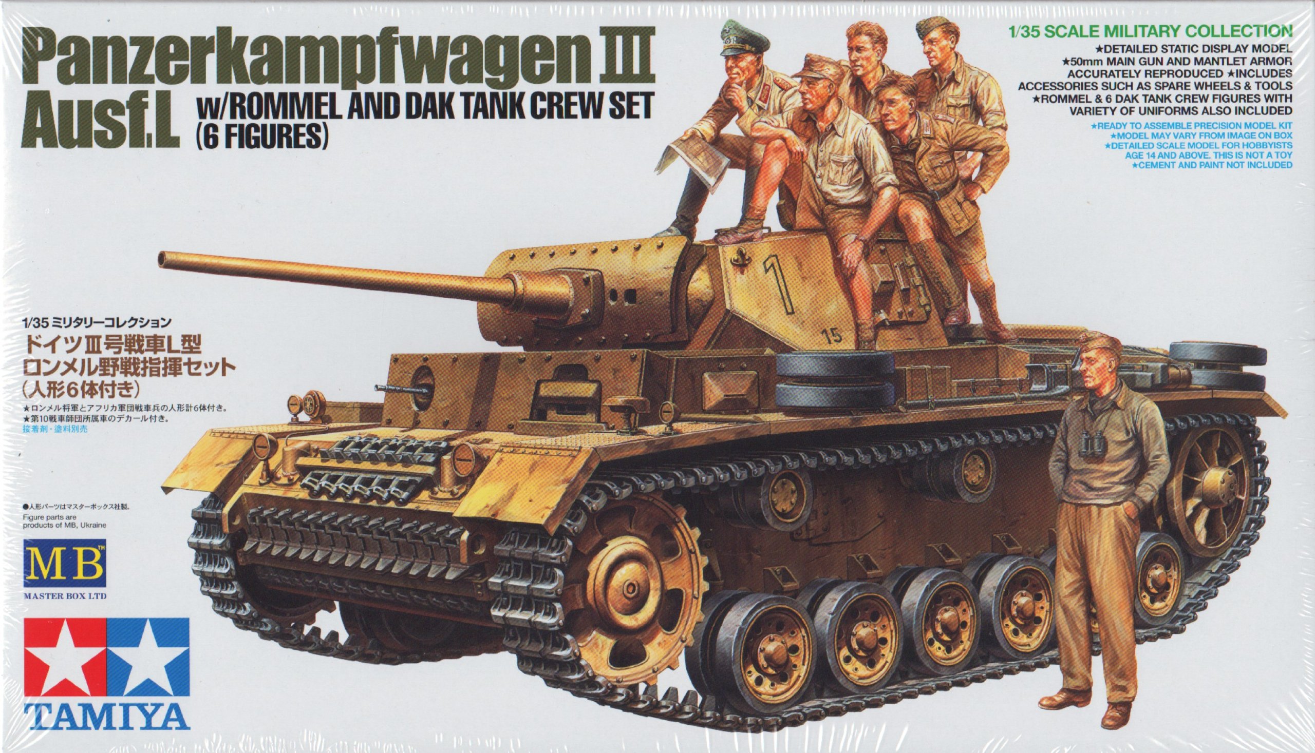 Tamiya Models Panzerkampfwagen III Ausf.L Model Kit