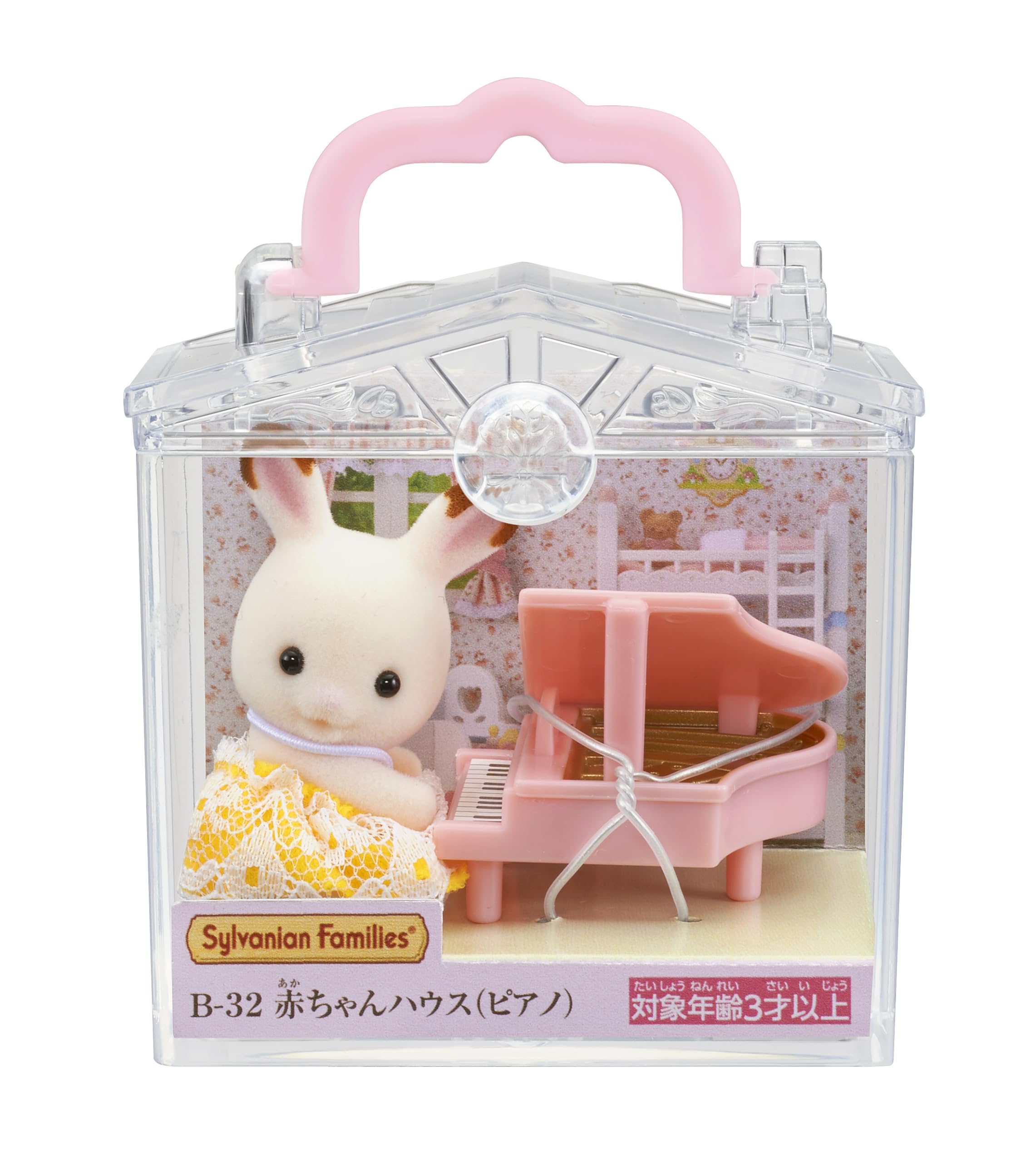 EPOCH Sylvanian Families Baby House Piano B-32