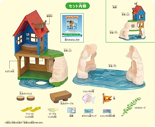 Epoch House of secret Sylvanian Families Seaside series Adventure Island