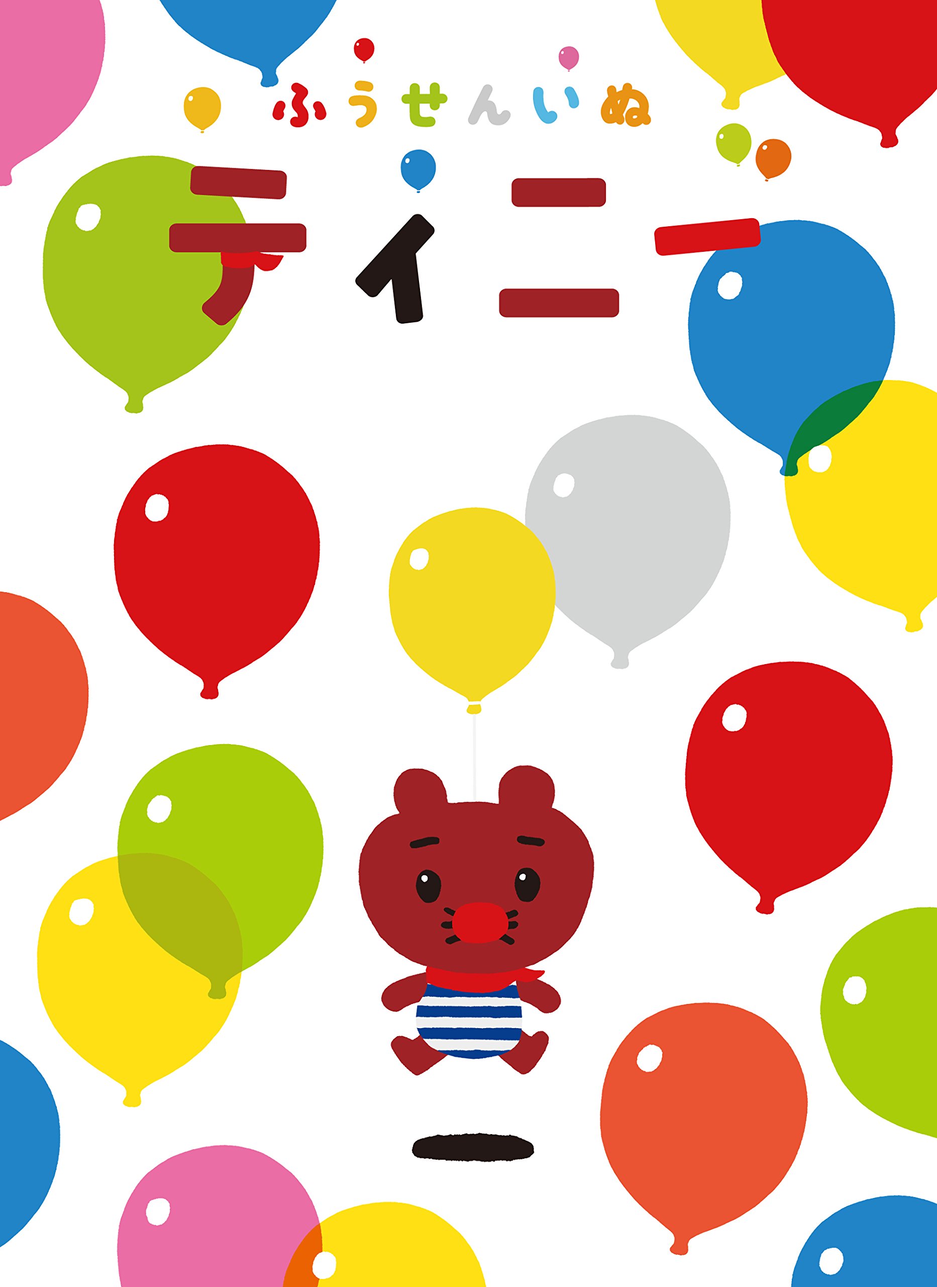 Animation - Tinny Balloon (Fusen Inu Tinny) DVD Box W/ Stuffed Toy & Tote Bag (2DVDS) [Japan LTD DVD] TDV-25285D