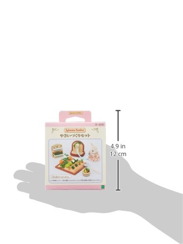 Epoch Sylvanian Families Sylvanian Family Vegetable Gardening Set KA-616 (Japan Import)