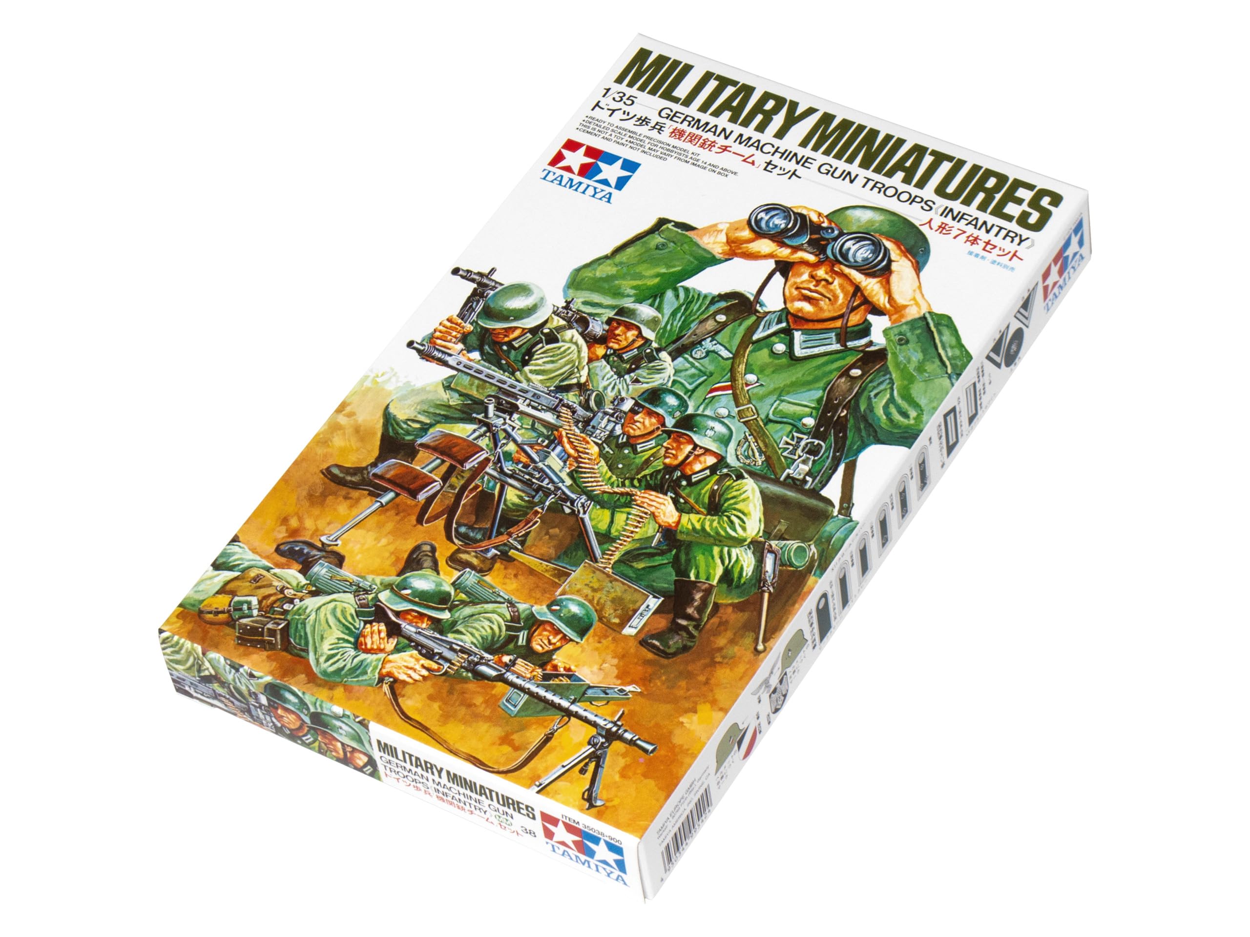 Tamiya Models German Machine Gun Troops