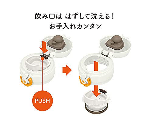 Thermos JNL-404B WH-OR Water Bottle, Vacuum Insulated Travel Mug, 13.5 fl oz (400 ml), Miffy White Orange