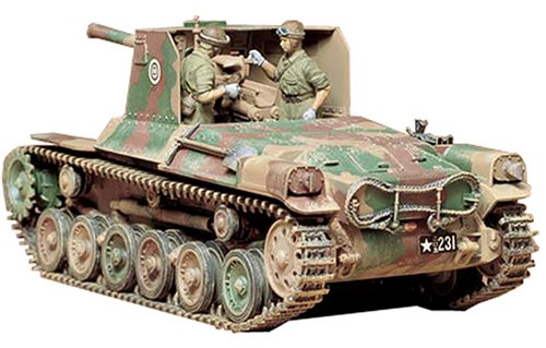 Tamiya 35095 1/35 Japanese Type 1 Kit