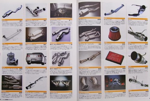 SKYLINE GT-R POWER BOOK 2002 -Tuning & dress up parts catalog- (Japan Import)