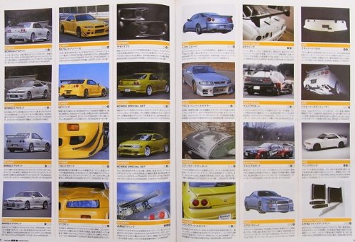 SKYLINE GT-R POWER BOOK 2002 -Tuning & dress up parts catalog- (Japan Import)