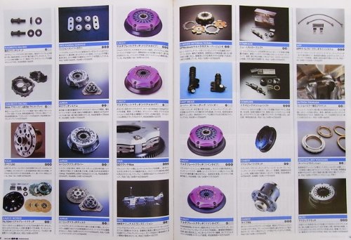 SKYLINE GT-R POWER BOOK 2002 -Tuning & dress up parts catalog- (Japan Import)