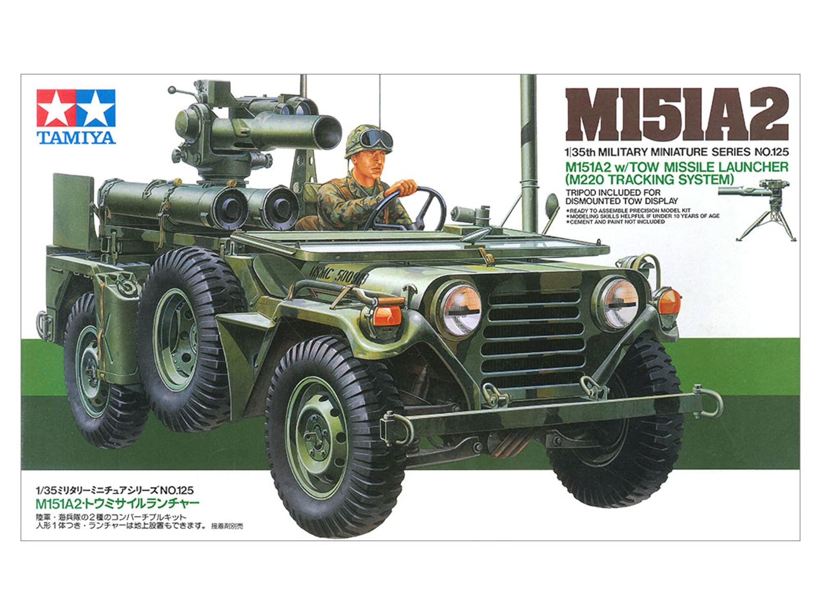 Tamiya 1/35 US M151A2 W/Tow Missile Launcher