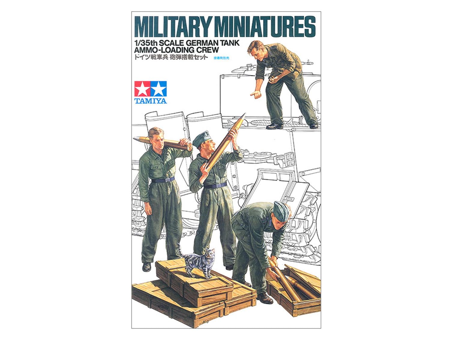 Tamiya Models German Tank Loading Crew Set