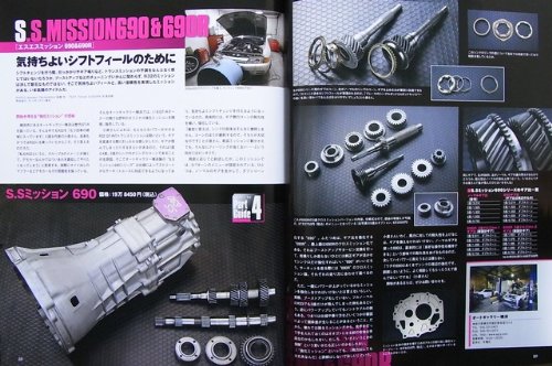 NISSAN SKYLINE R32 GT-R "Our dreams will come true over 20 years" (Japan Import) (Legendary J's, 03)