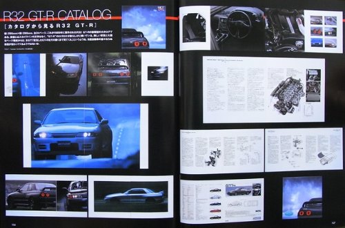 NISSAN SKYLINE R32 GT-R "Our dreams will come true over 20 years" (Japan Import) (Legendary J's, 03)
