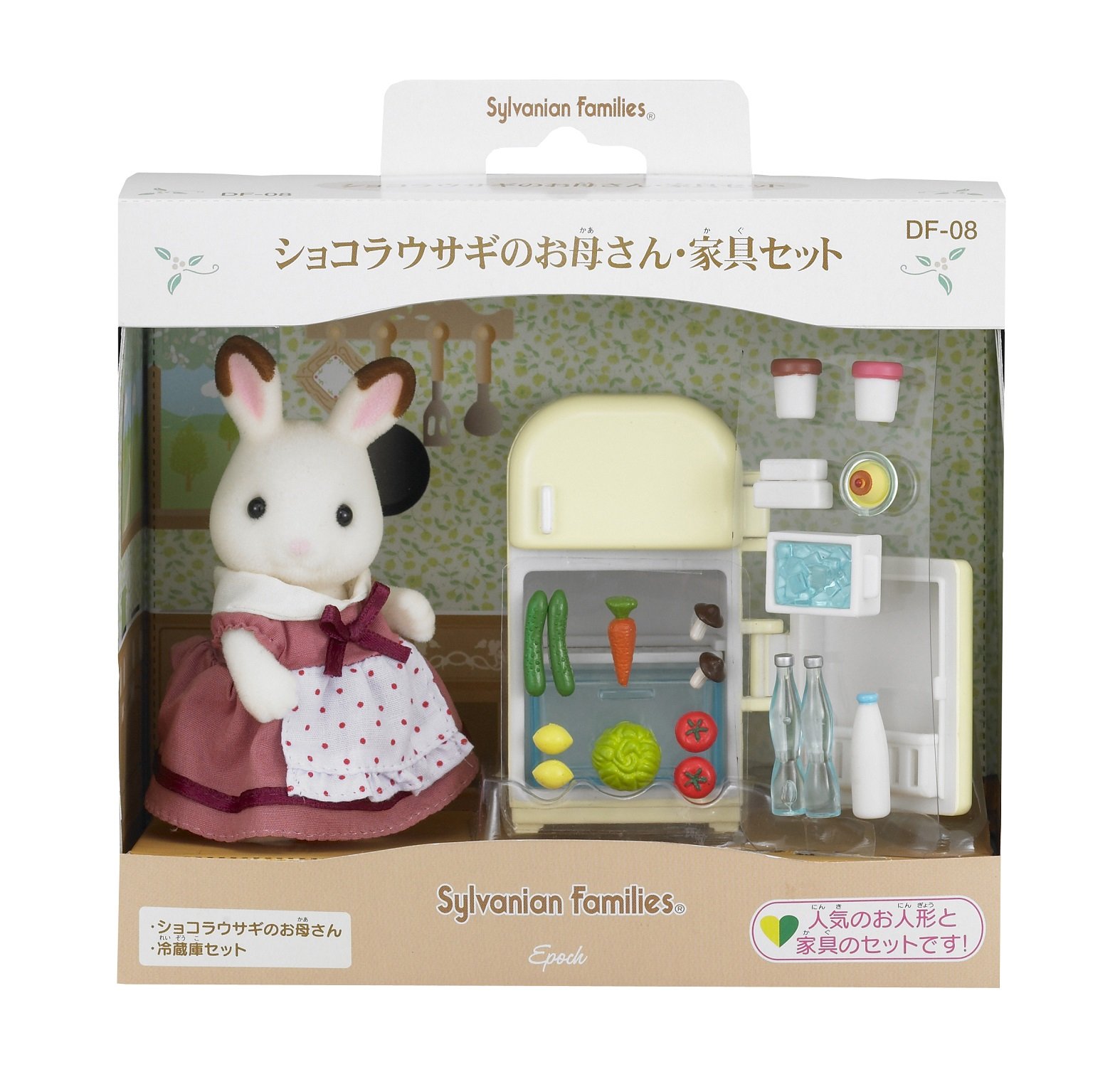 Epoch Sylvanian Families Sylvanian Family Doll set chocolat rabbit Mother furniture set DF-08