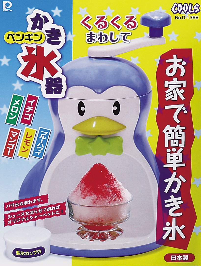Pearl Life Mr Cools Penguin Manual Snow Cone Machine Shaved Ice Maker Portable Attractive Design Imported From Japan