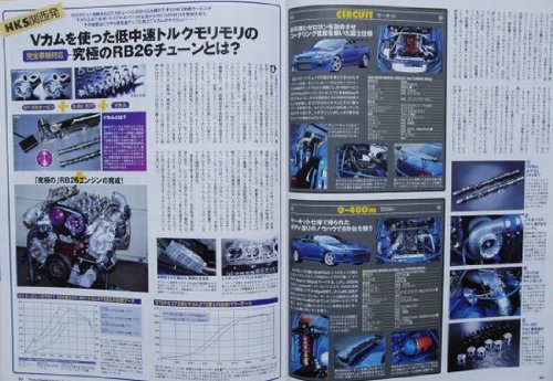 NISSAN SKYLINE GT-R No.3 (Japan Import) (HYPER REV, Vol.90)