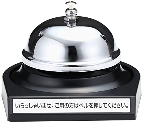 オープン Open Industries TB-10 Tabletop Bell for Reception