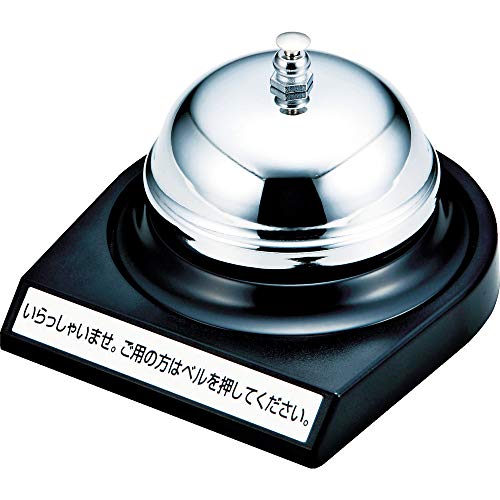 オープン Open Industries TB-10 Tabletop Bell for Reception
