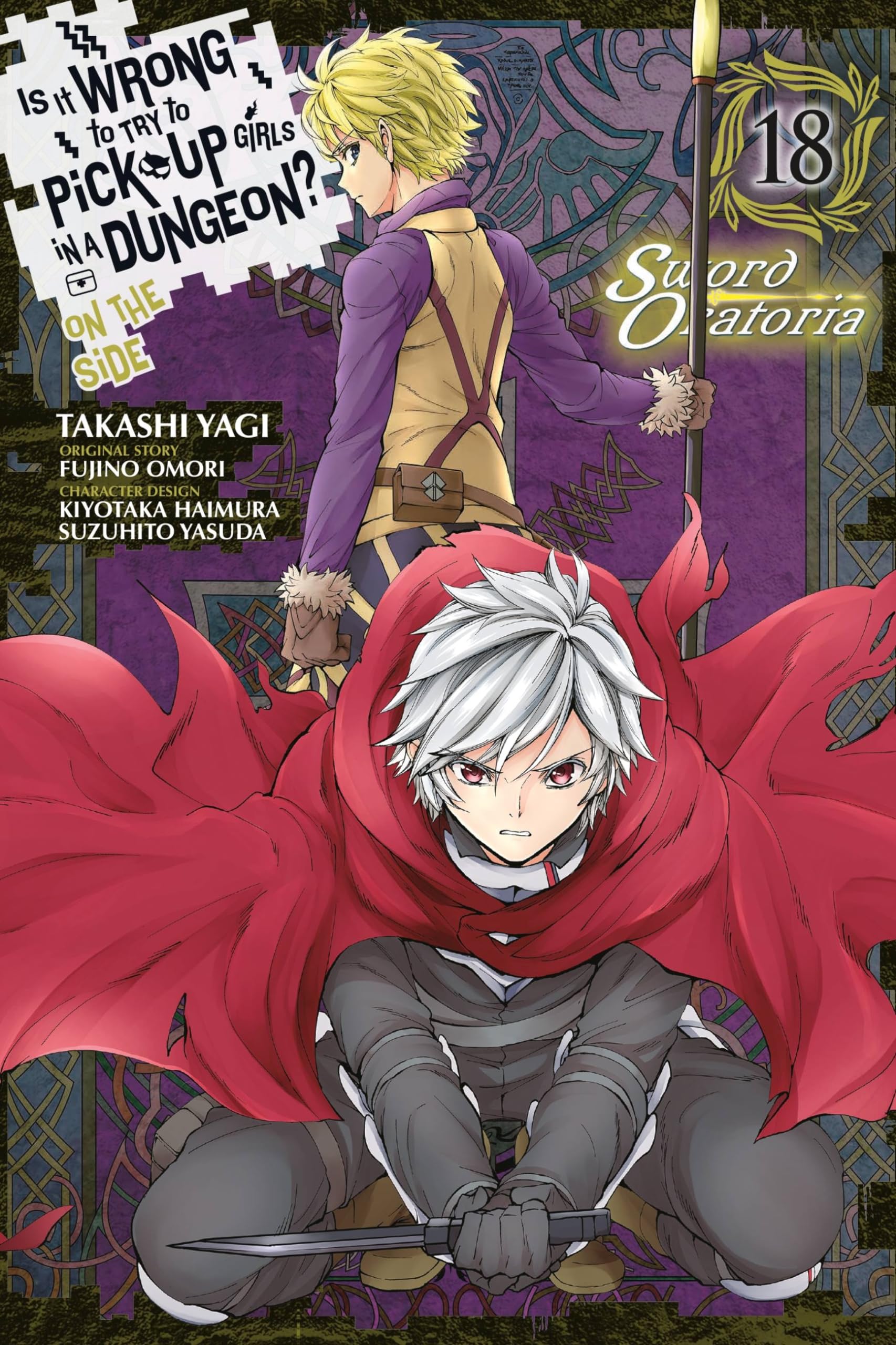 Is It Wrong to Try to Pick Up Girls in a Dungeon? On the Side: Sword Oratoria, Vol. 18 (manga) (Is It Wrong to Try to Pick Up Girls in a Dungeon? On the Side: Sword Oratoria (manga), 18)