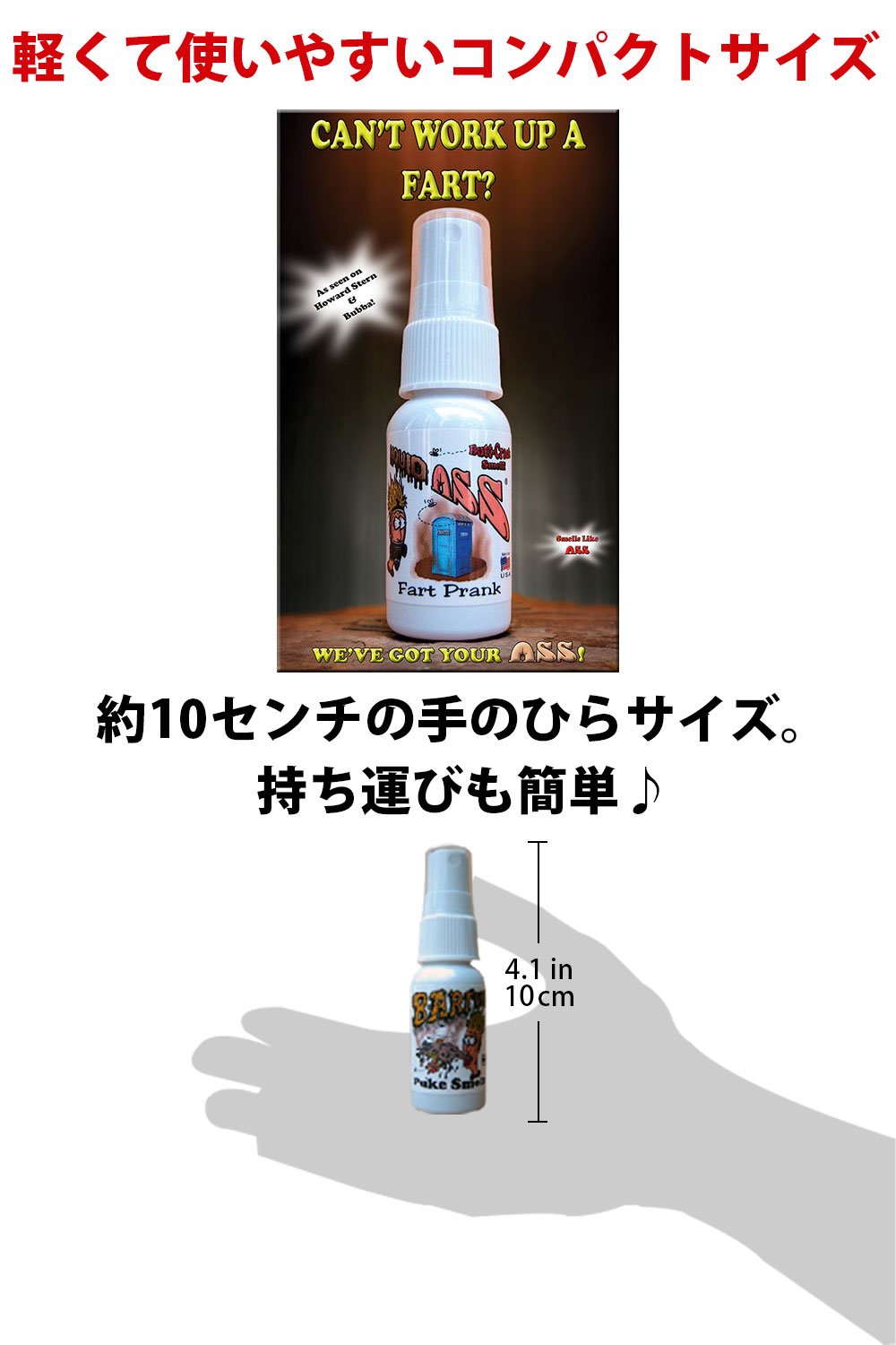 Liquid Ass BARFume Puke Spray