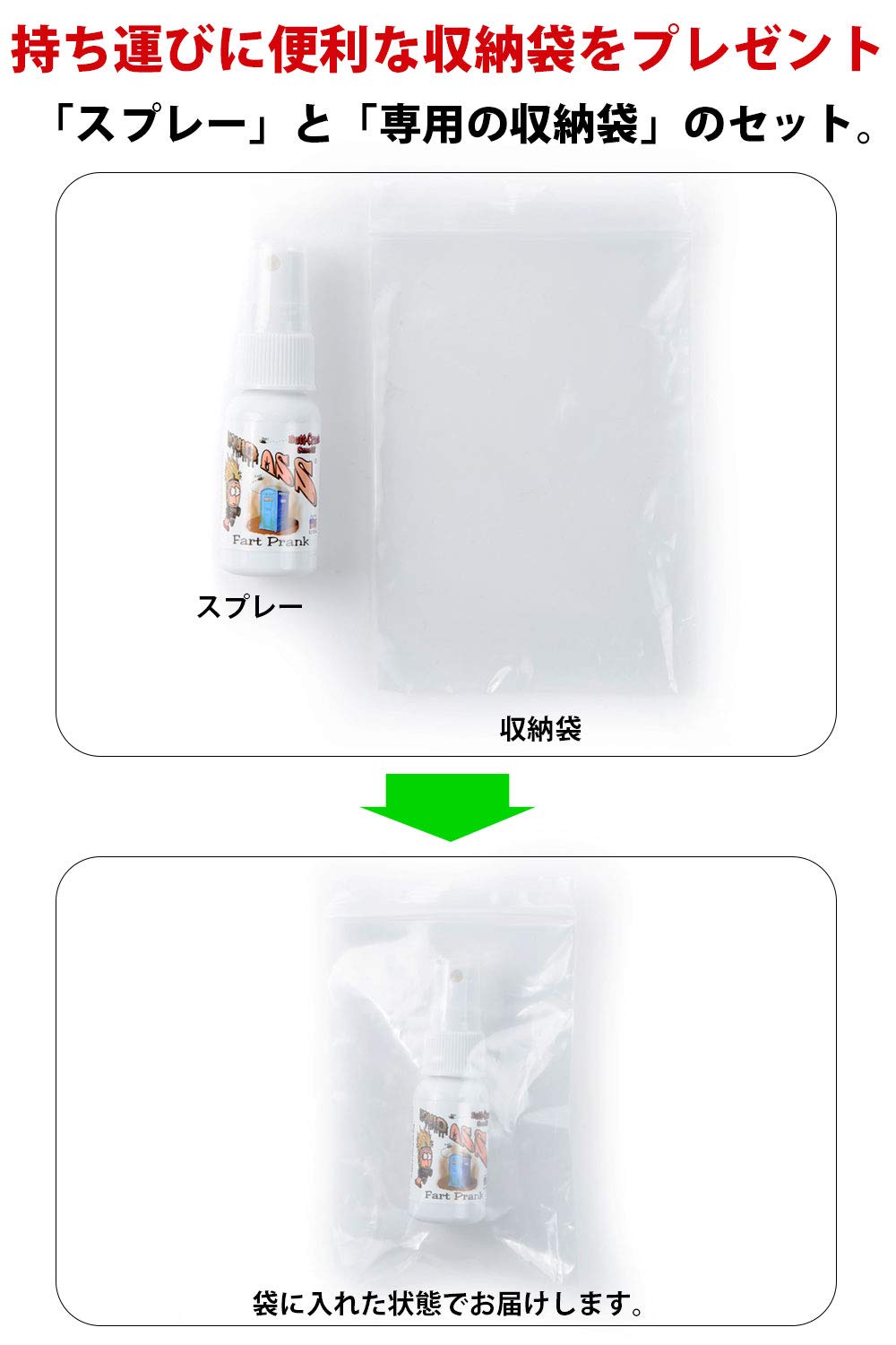 Liquid Ass BARFume Puke Spray
