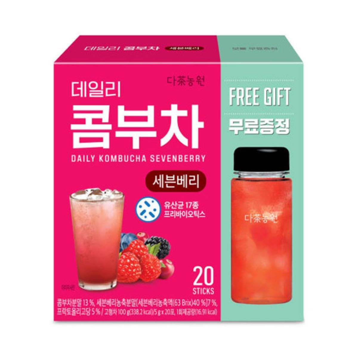 Garden Kombucha Tea, Powder 5g x 20 Sachets (100g/3.52oz) Probiotics, Prebiotics, Sugar Free, Diet Tea, Healthy Drink with Bottle (FREE BOTTLE SHAKER) (SevenBerry)