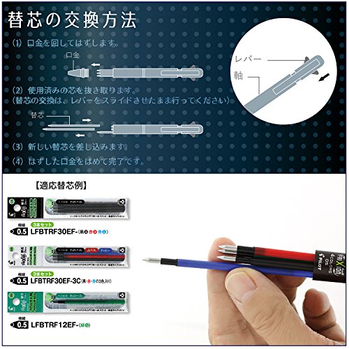 PILOT Frixion Ball Knock 4 Color Gel Ink Multi-Pen, Black (LKFB-80EF-B)