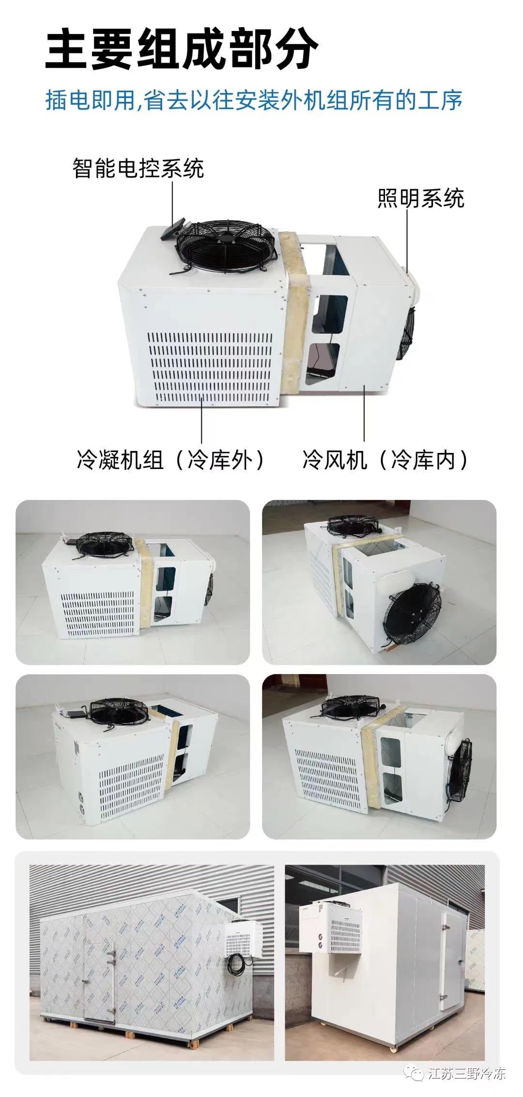 Kolice Commercial Cold Room Freezer Room Fruit Keep Fresh Refrigerators-530 Cubic Feet, Temperature:-8℉, Size:138"x79"x79", Al-In-One Design