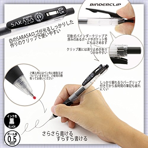 Zebra Sarasa Clip 0.5mm Black, JJ15-BK, 10 pens per Pack, With one refill (Japan Import)