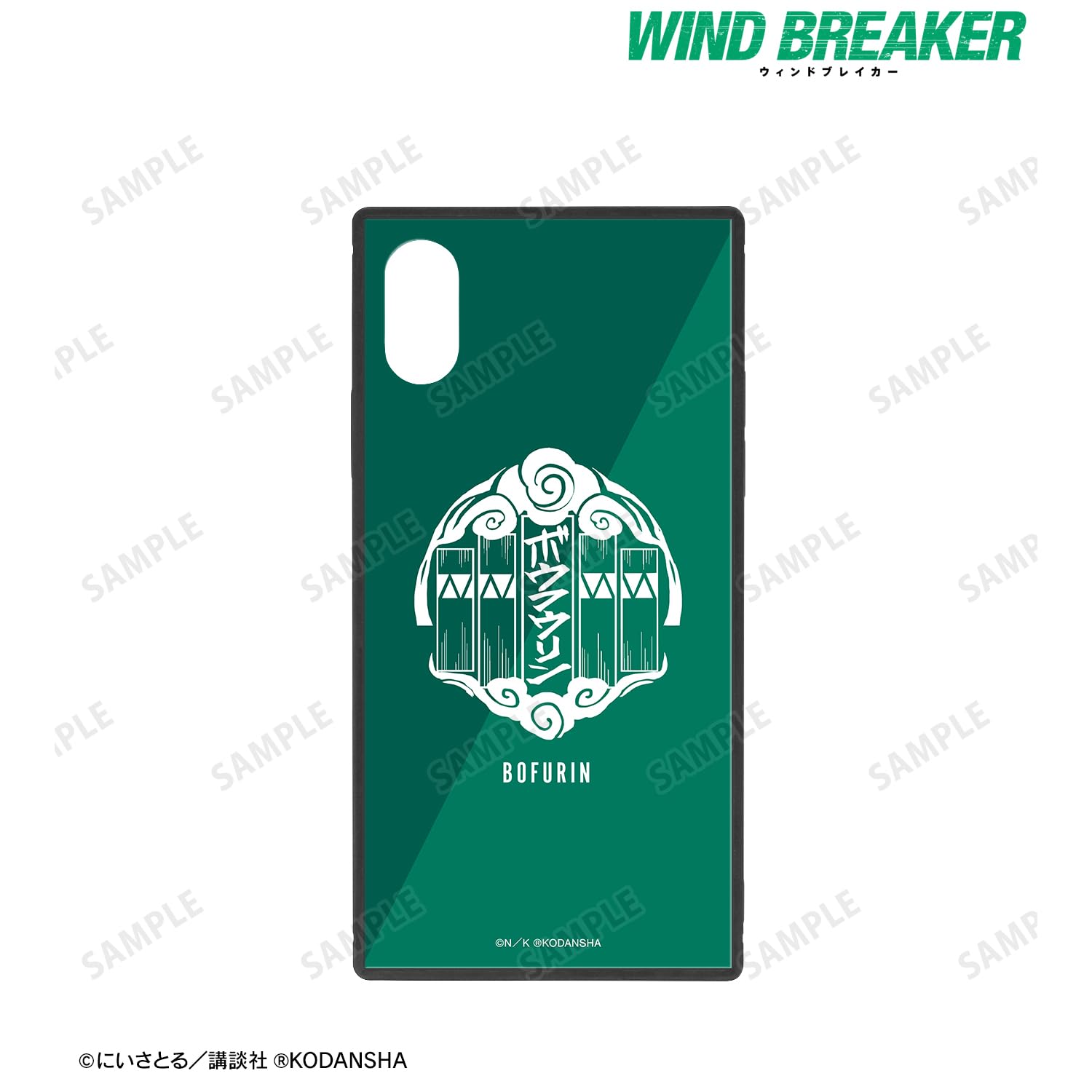 Wind Breaker Windproof Bell Square Tempered Glass iPhone Case for iPhone 13 Pro Max