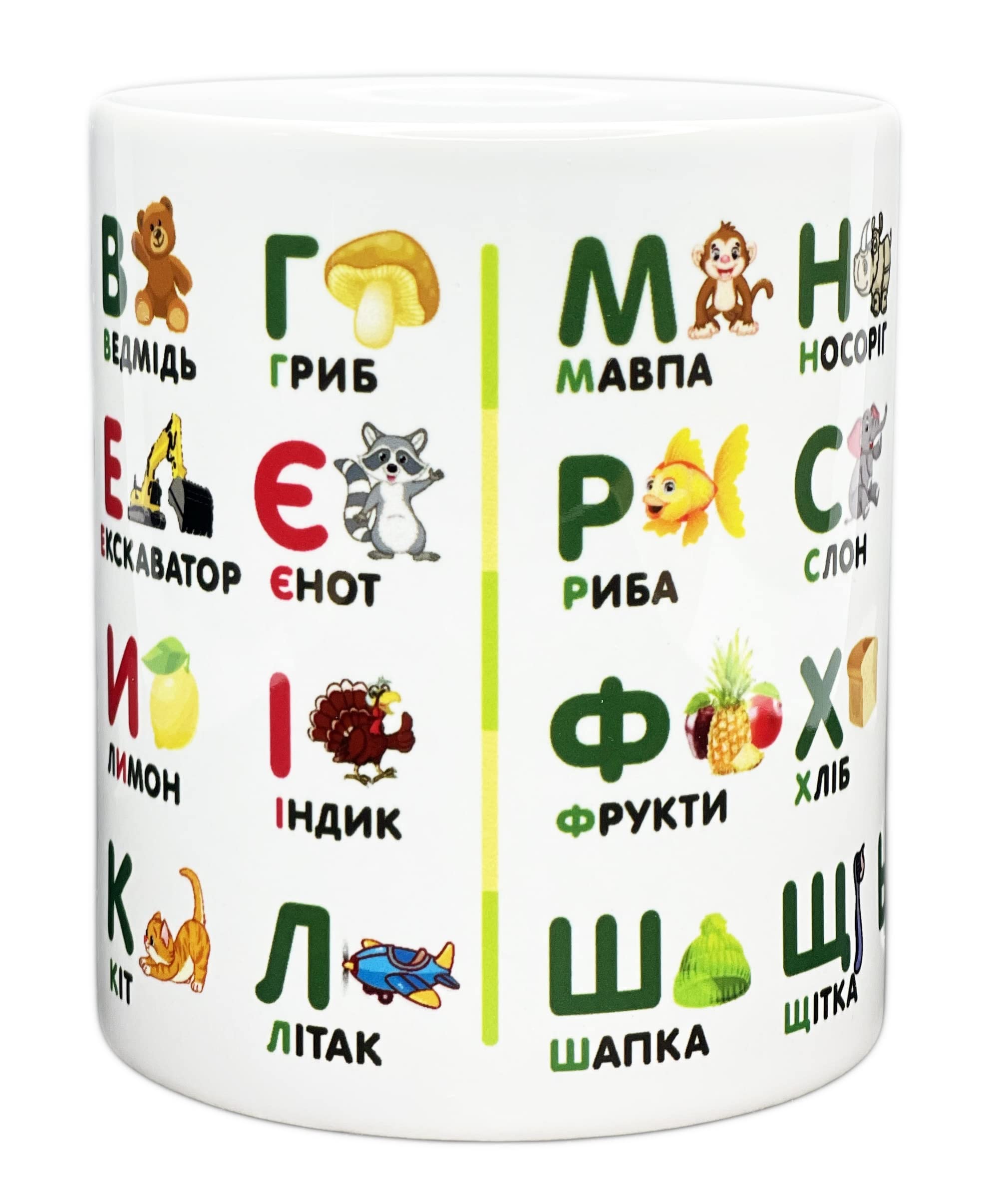 Ukrainian Alphabet ABC For Kids - Drinking Cup Mug (Ceramic 11oz)