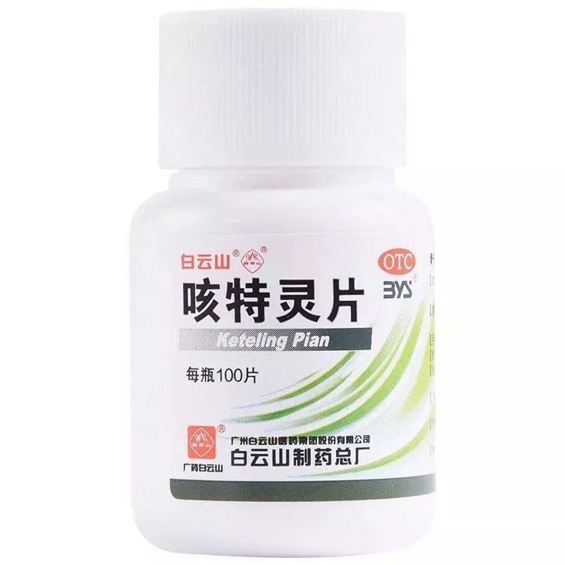 2 Boxes ( 100 Tablets / Box ) BaiYunShan KetelingPian 咳特灵片100片/盒