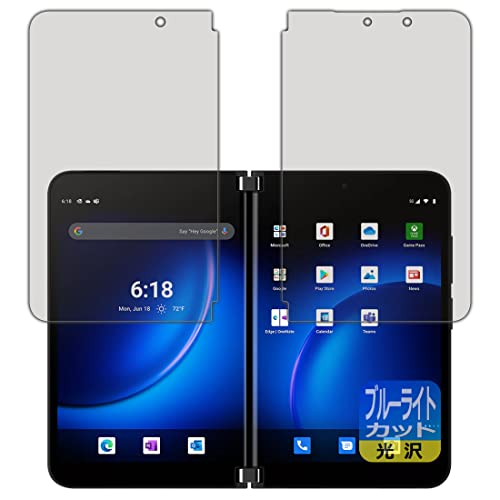 PDA Workshop Surface Duo 2 Blue Light Reduction (Glossy) Protective Film, Set of 2 Screens, Made in Japan