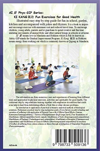 AI 愛 Phys-GIP Series:: KiKang 氣功 Fun Exercises for Good Health