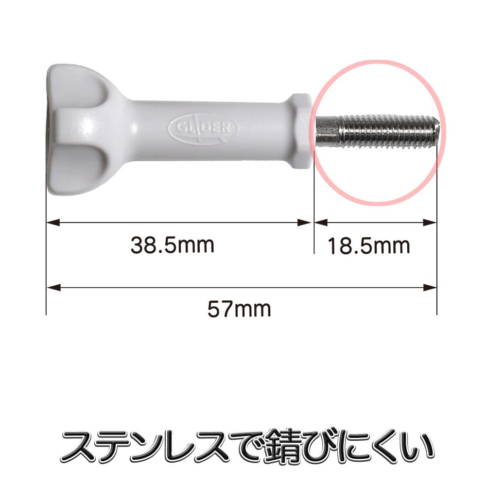 [GLIDER]2 Pcs Titanium White Long Thumbscrew Set for Action Camera, GoPro MAX/HERO10/9/8/7/6/5/Session, Osmo Action/Pocket/Pocket 2,screw bolts, screw bolts long,screws, [Made in Japan][GLD5642MJ168L]