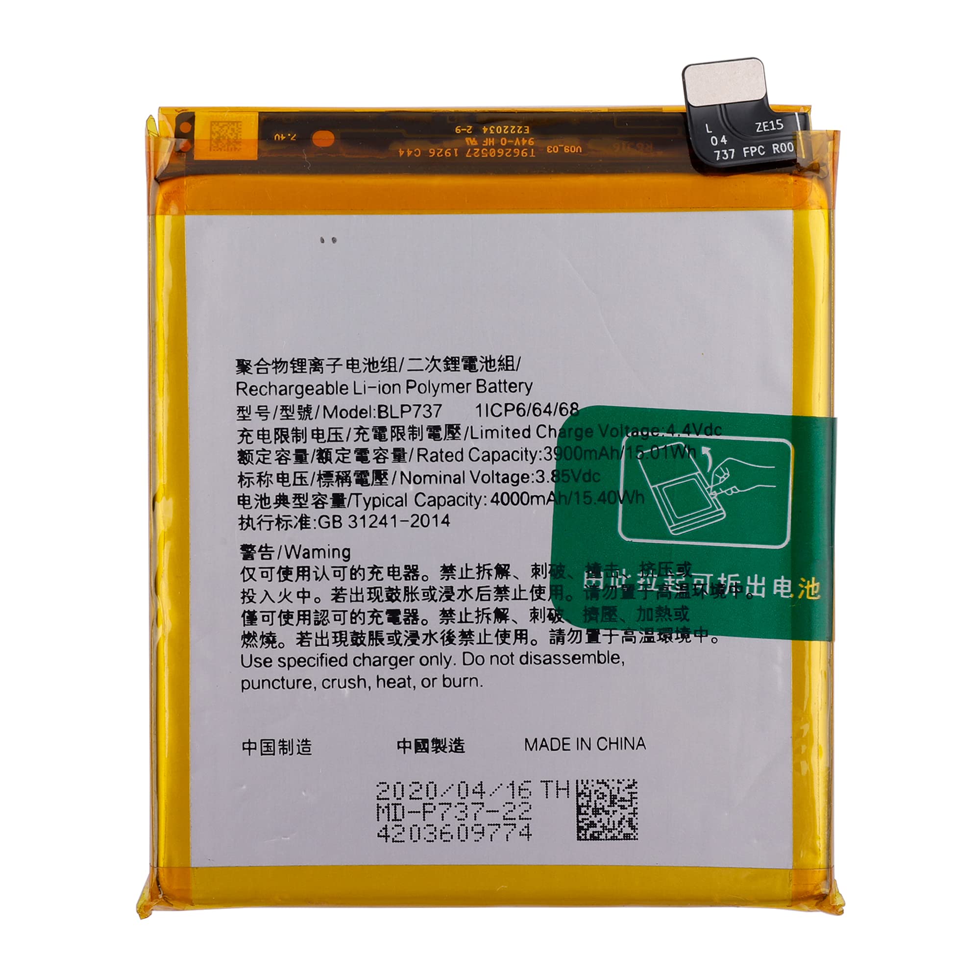 SWARK Battery BLP737 Compatible with Oppo Reno2Z (not fits for Oppo Reno2) with Tools