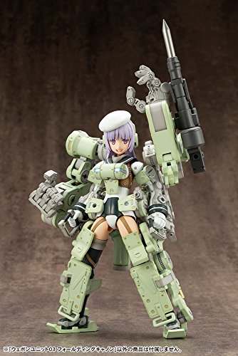 Modeling support goods of M.S.G weapon unit 03 folding Cannon full length 110 mm NON-scale plastic model