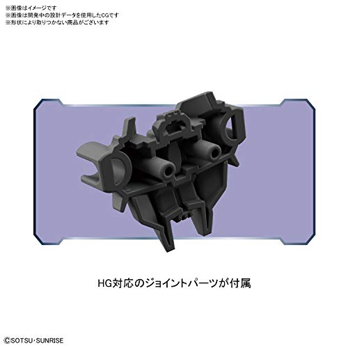 Bandai Hobby - Gundam Build Divers - #40 Gundam Astray New Type Armamaent (Tentative), Bandai Spirits HGBD 1/144
