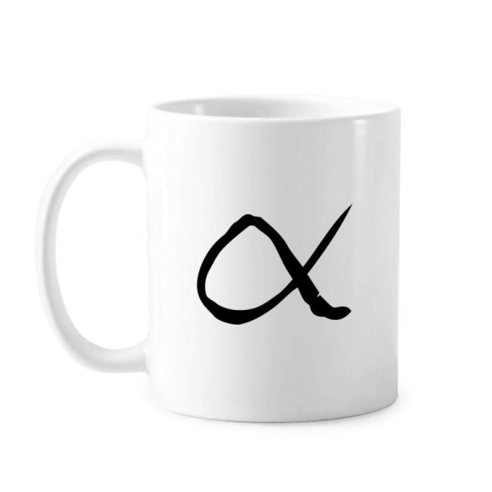 Greek Alphabet Alpha Black silhouette Mug Pottery Ceramic Coffee Porcelain Cup Tableware