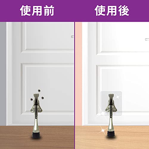 No Drilling Kickdown Door Stopper with Adhesive Bracket Stickers, Available for All Doors , Heavy Door Stoppers, Door Holder, Door Stops for Bottom of Door by HASHI (4inch-White)